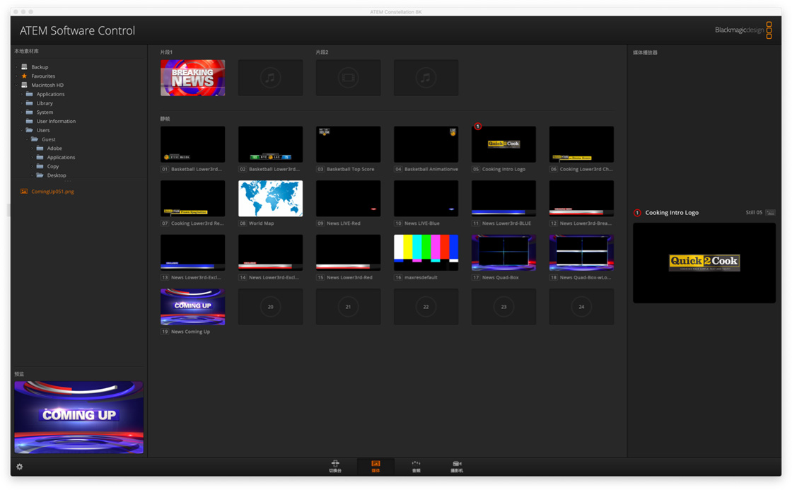 ATEM Constellation | Blackmagic Design