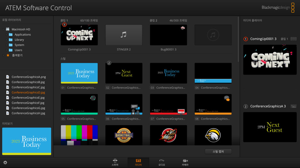 ATEM Constellation 8K – Software Control | Blackmagic Design