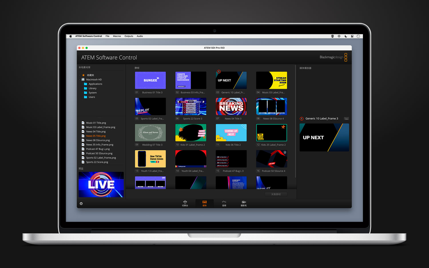ATEM SDI | Blackmagic Design