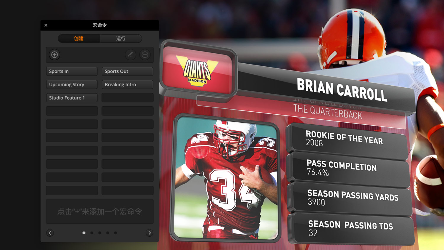 ATEM Television Studio – 功能介绍 | Blackmagic Design