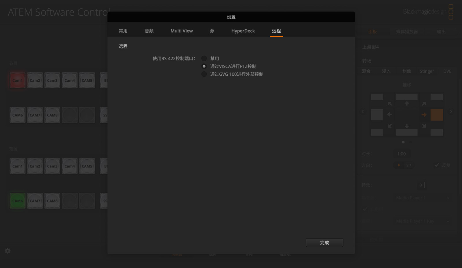 ATEM Television Studio – 软件控制 | Blackmagic Design