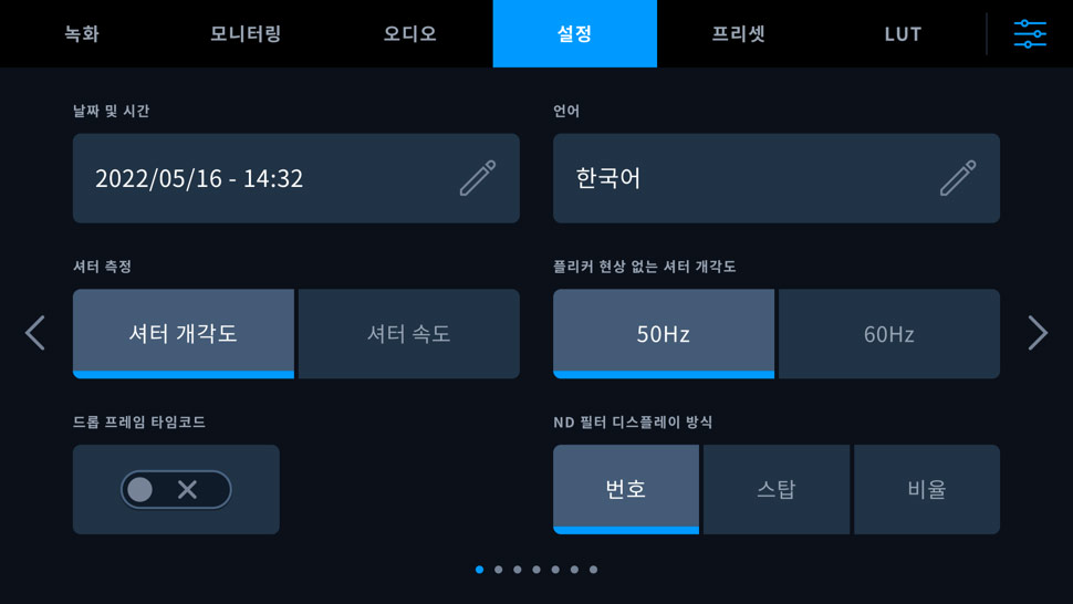 Blackmagic Pocket Cinema Camera – Blackmagic OS | Blackmagic Design