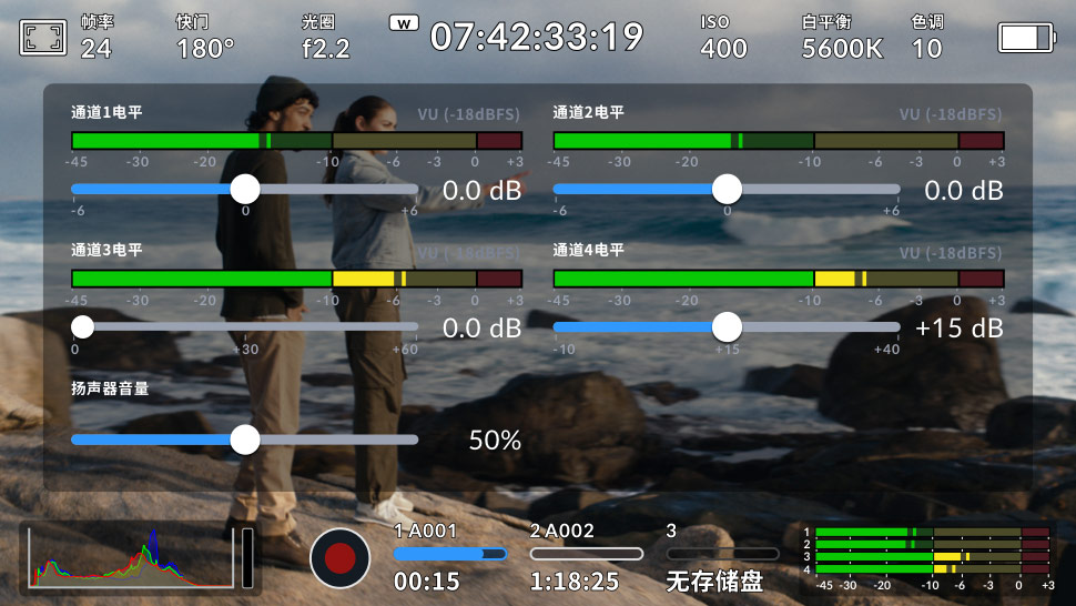 Blackmagic PYXIS – Blackmagic OS | Blackmagic Design