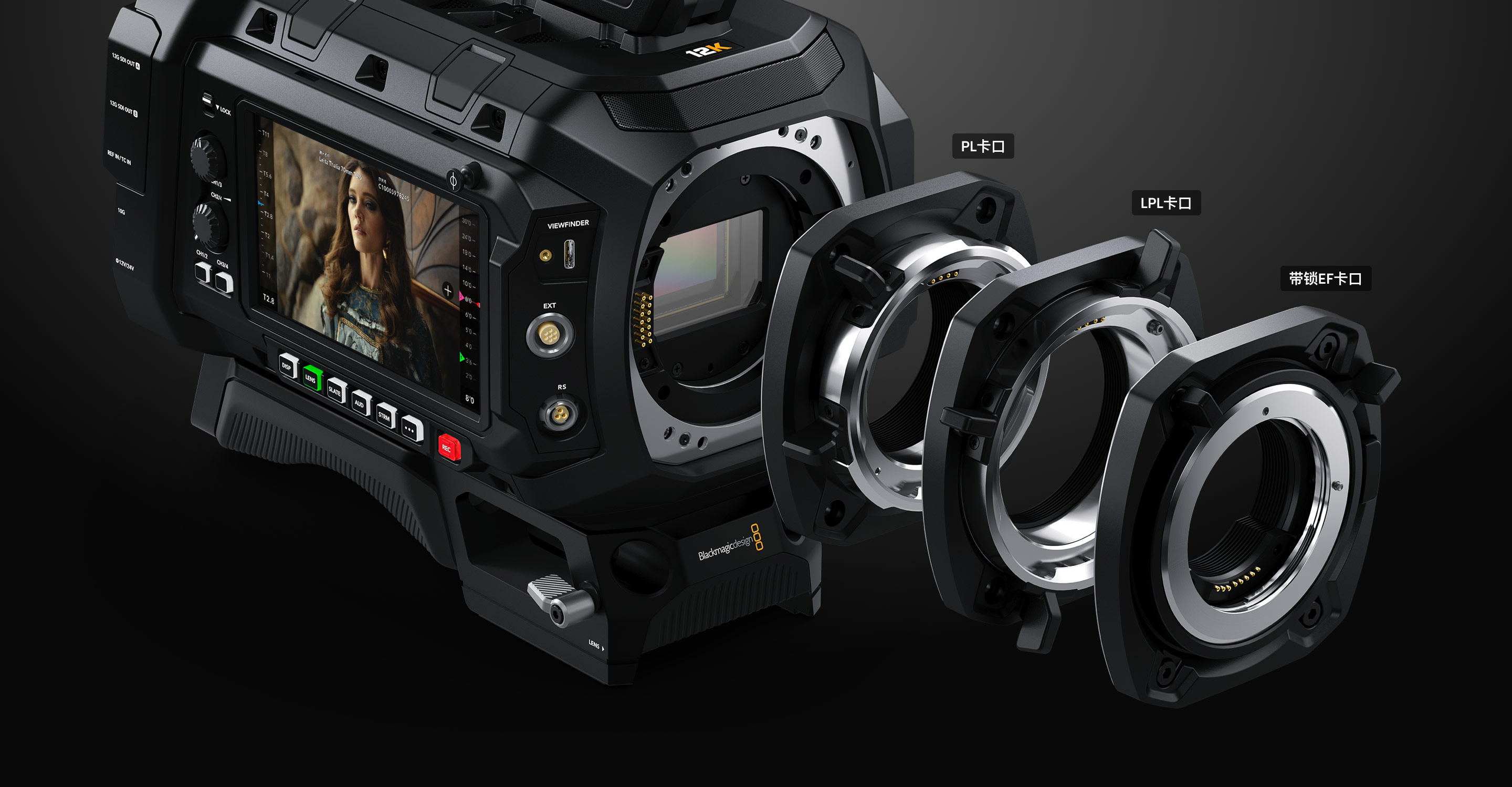 Blackmagic URSA Cine | Blackmagic Design